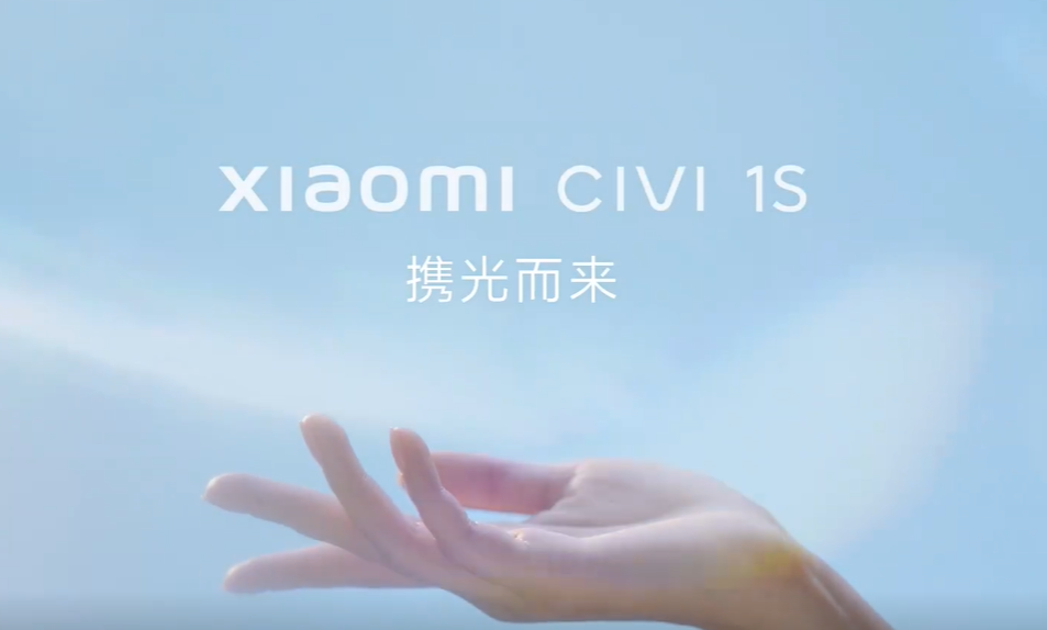 Xiaomi Civi 1S Official Announcement: "Come With Light" - iNEWS