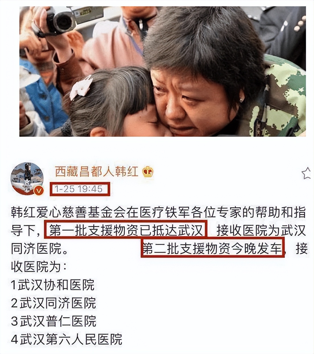 Han Hong burst into tears listening to "Rakshasa Haishi", and Li ...