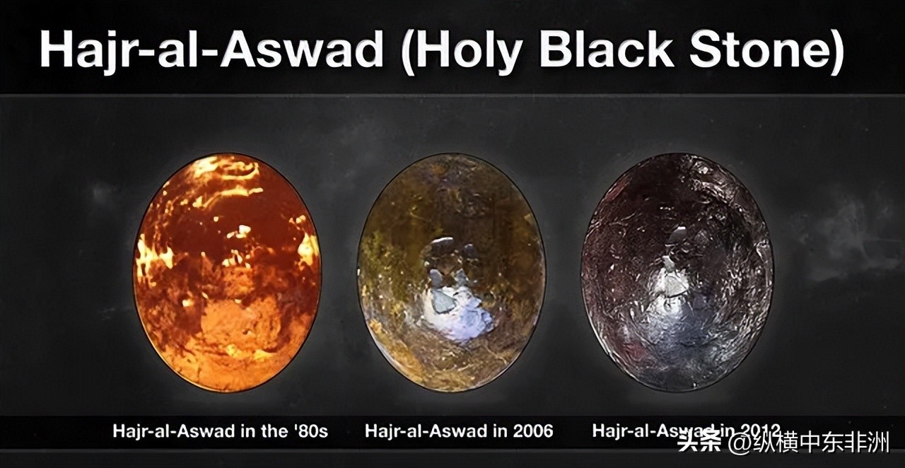 Demystifying the Kaaba: Kaaba Black Stone - Meteorite from outer space ...