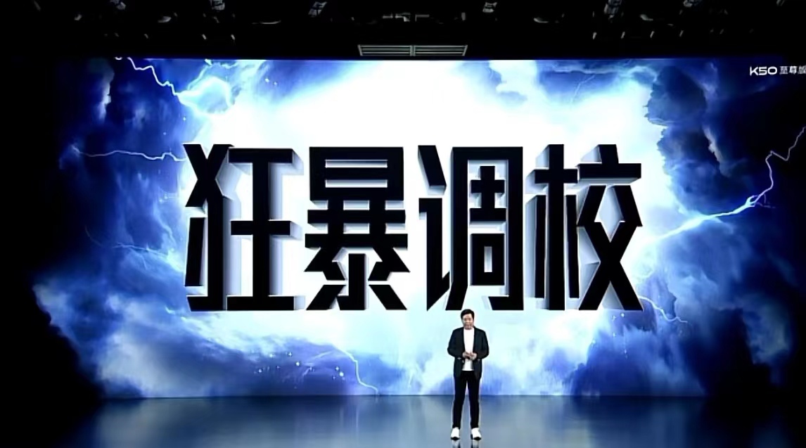 Xiaomi's 12th anniversary, Lei Jun gave a 3-hour unscripted speech ...