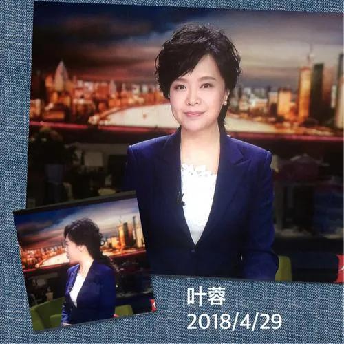 The intellectual and atmospheric Shanghai beauty host Ye Rong - iNEWS