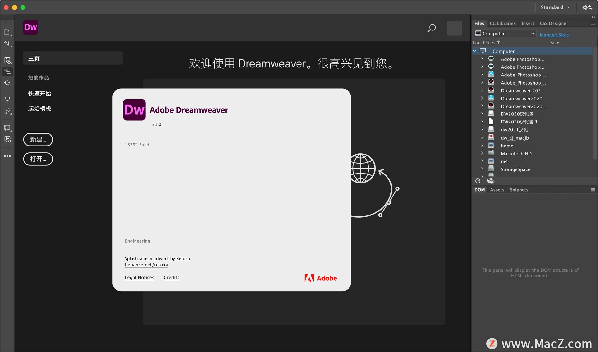 Code design software Dreamweaver 2021 for Mac (dw 2021) v21.0 Chinese ...
