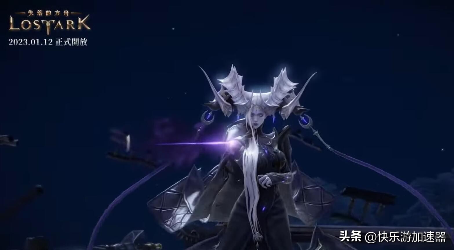 [The Lost Ark] The traditional Chinese version will be launched on ...