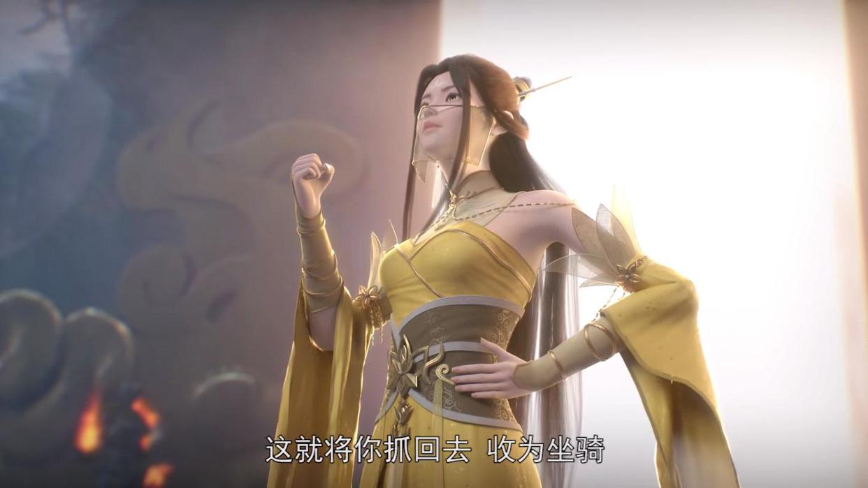 Perfect World: The first generation of Feng Wu from the Upper Realm ...