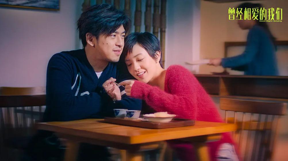"Once in Love" was released for 3 days, and the box office broke 23 ...