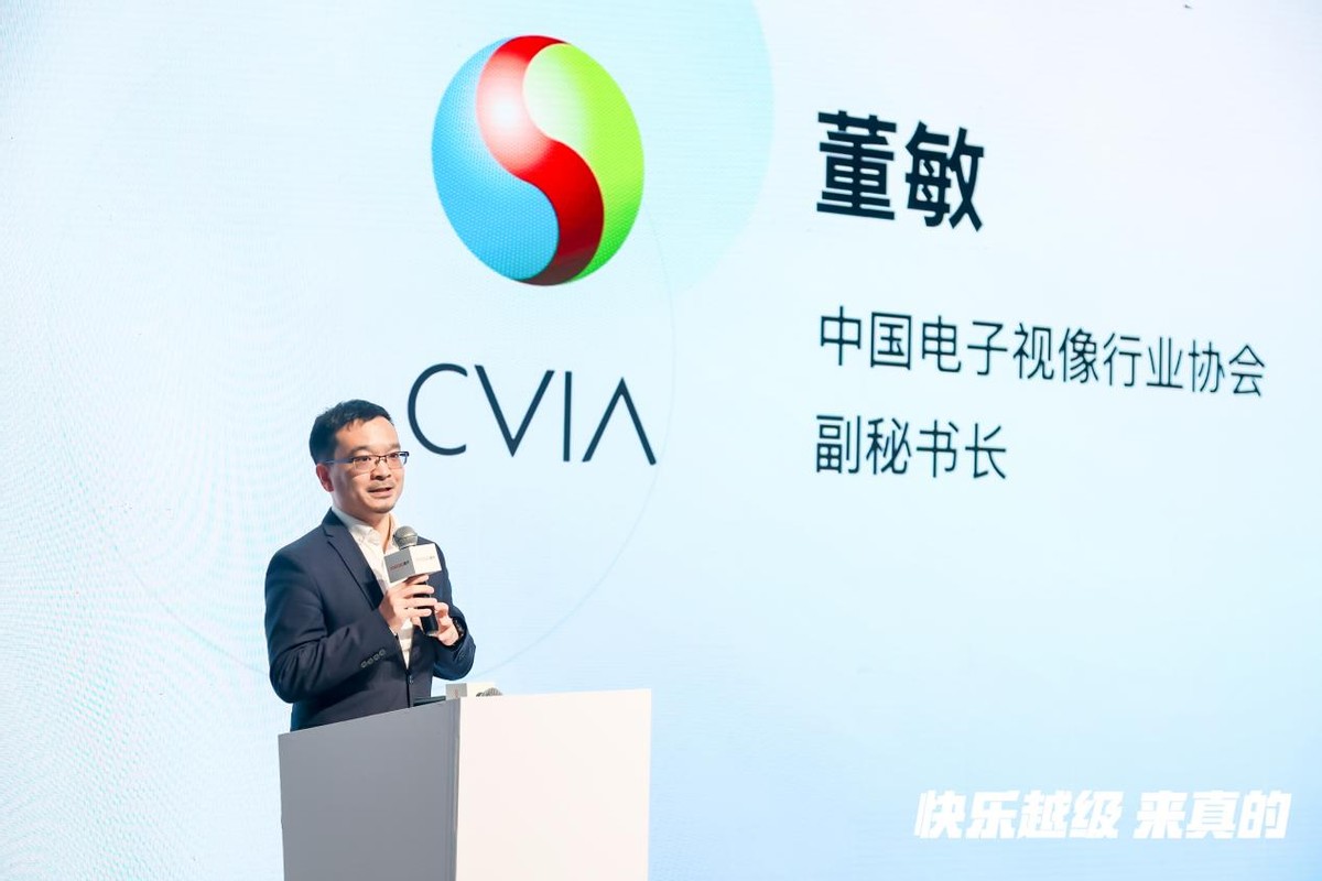 Coocaa P9 projection release breaks the technical barriers of DLP and ...