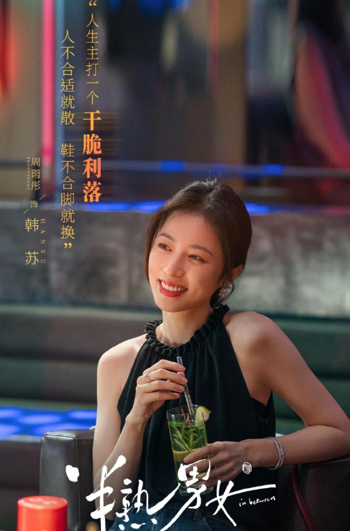 Yang Mi fights for custody? Wang Hedi and Yu Shuxin be? Yu Shi love? Tan Jianci Luo Yunxi fans ...