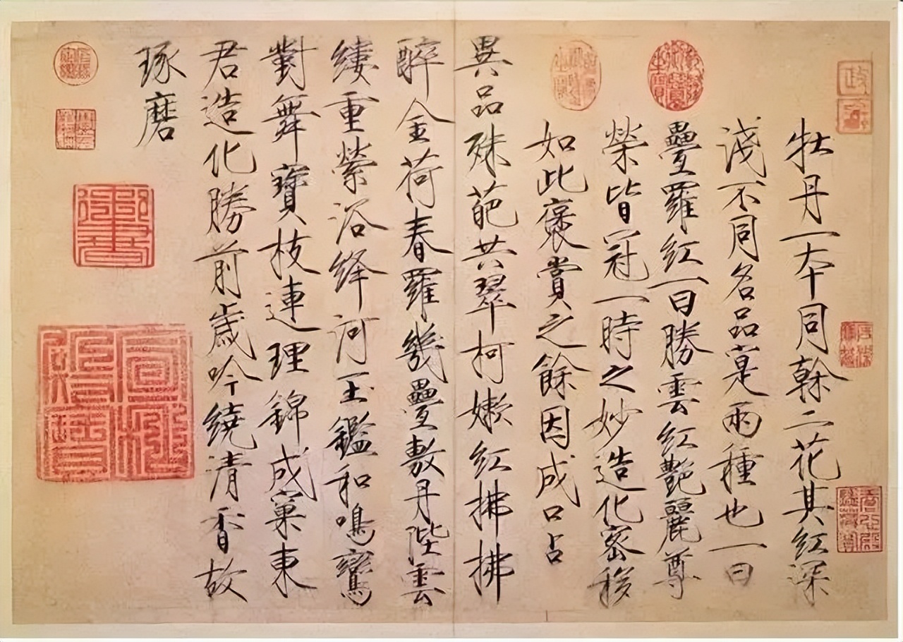 Zhao Ji, the master of calligraphy - iNEWS