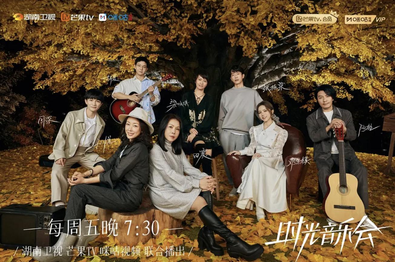 Premiere ratings No. 1!Invite two great queens to sit in town, Mango TV ...