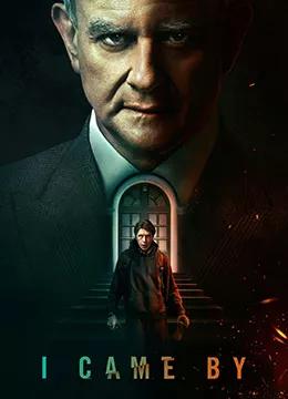 Latest Movies in 2022: Highlights on September 5th - iNEWS