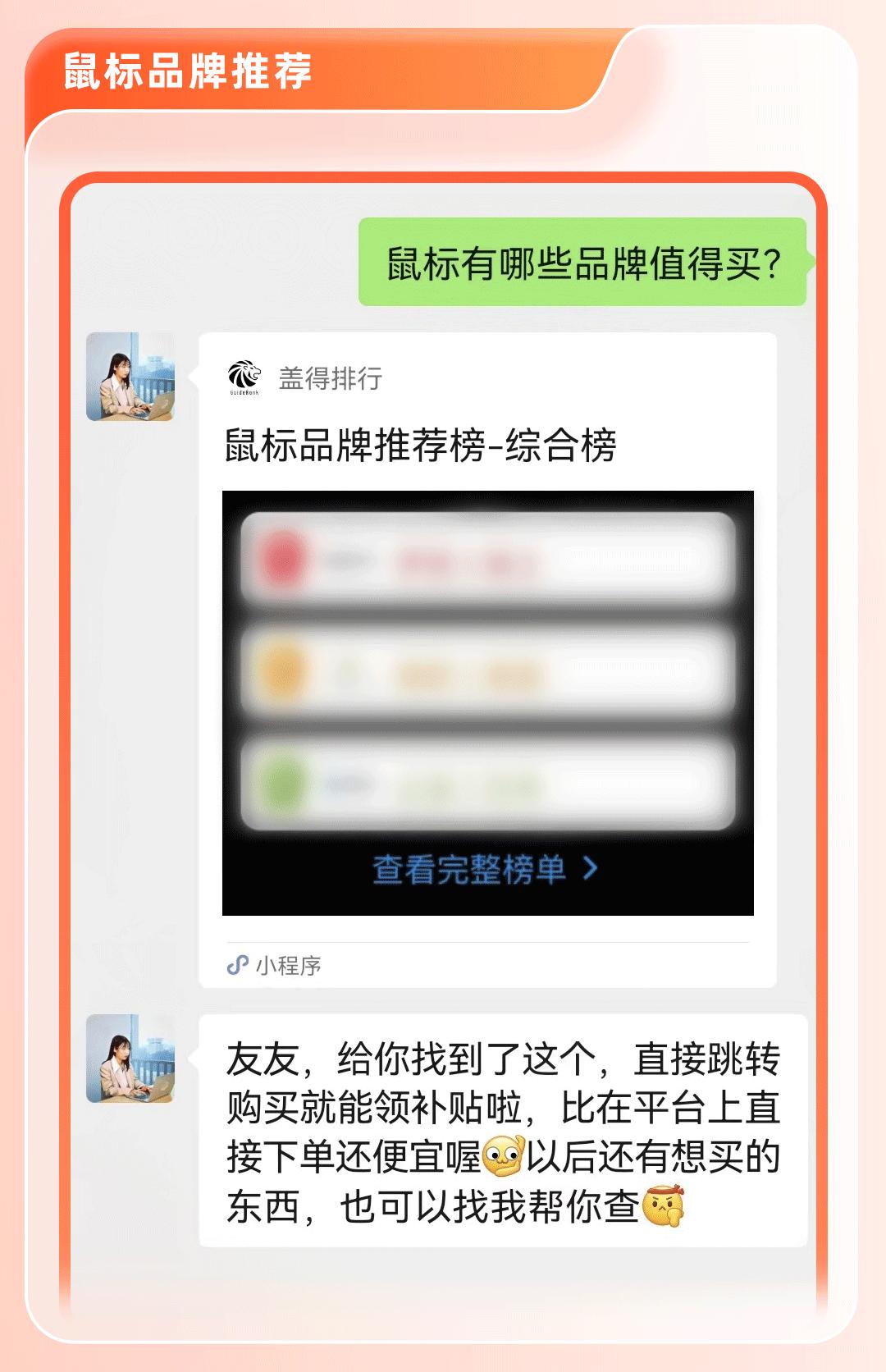 Nine major mouse brands in the world, with excellent hand feeling ...