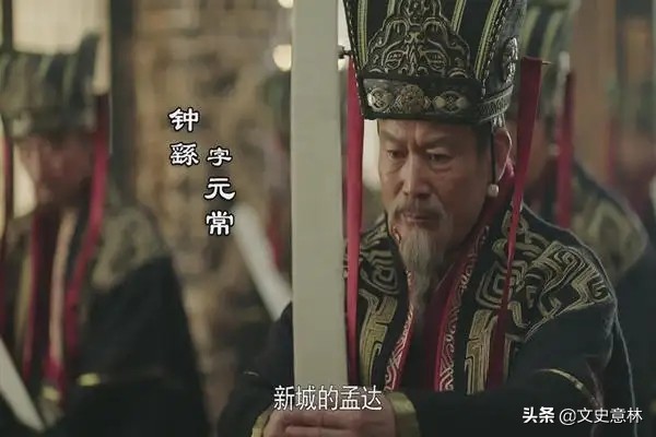 Zhong Yao: He had a prosperous official career during the Three ...