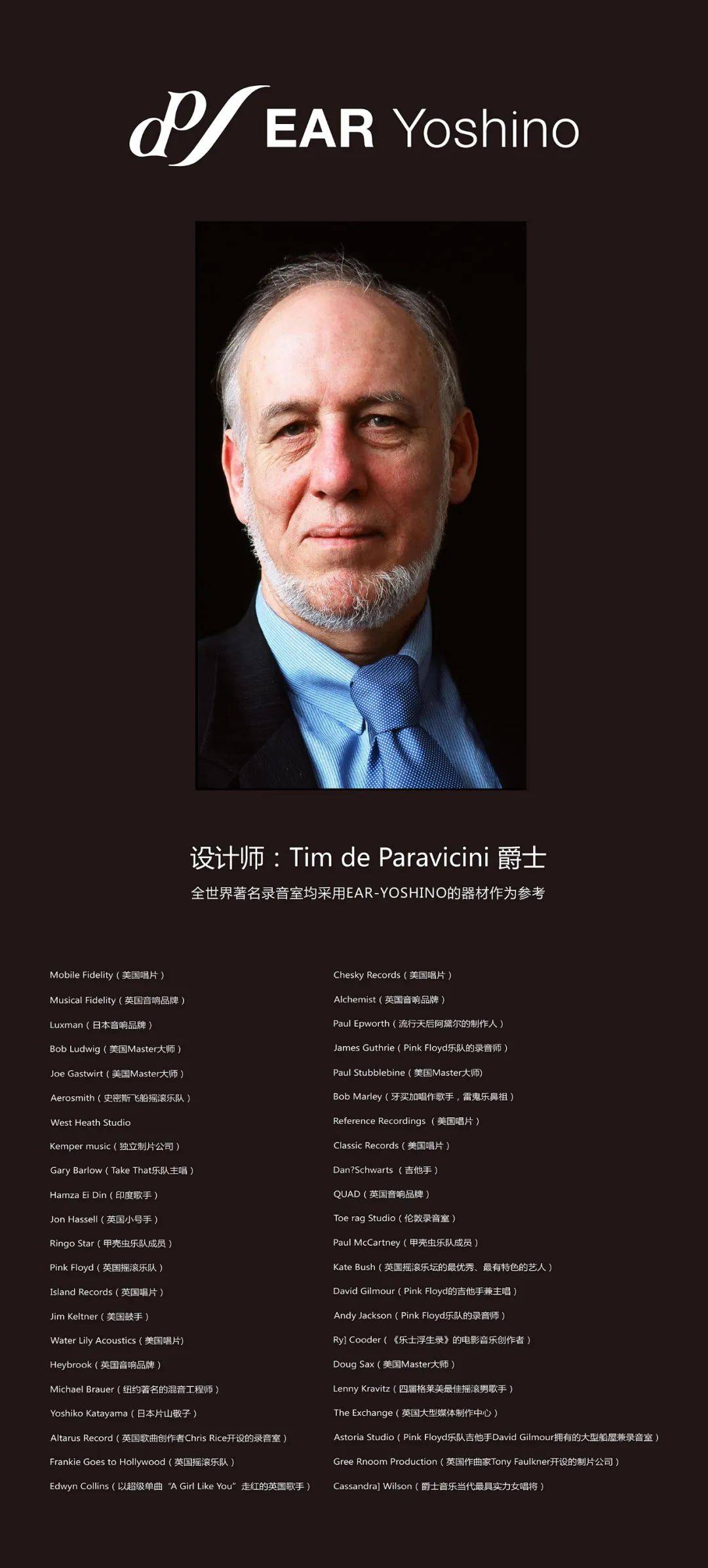 Professional appearance, classic temperament EAR Yoshino 912 vacuum ...