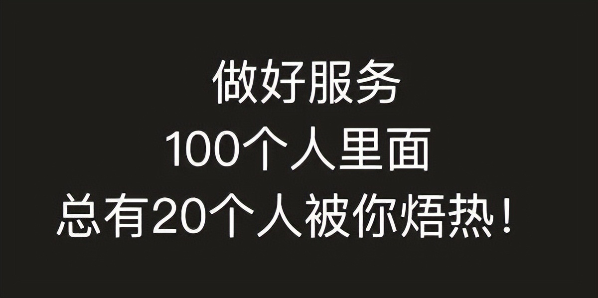 Haojia Yundian Book Master Li: 20 out of 100 people will always be hot ...