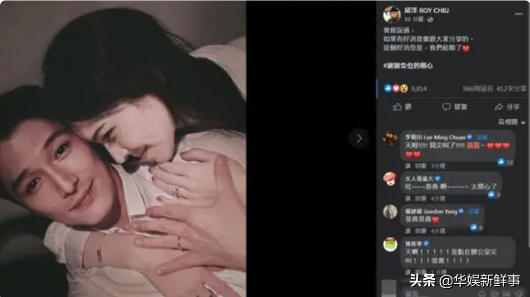 Xu Weining and Qiu Ze get married!Predecessors Ruan Jingtian and Rainie ...