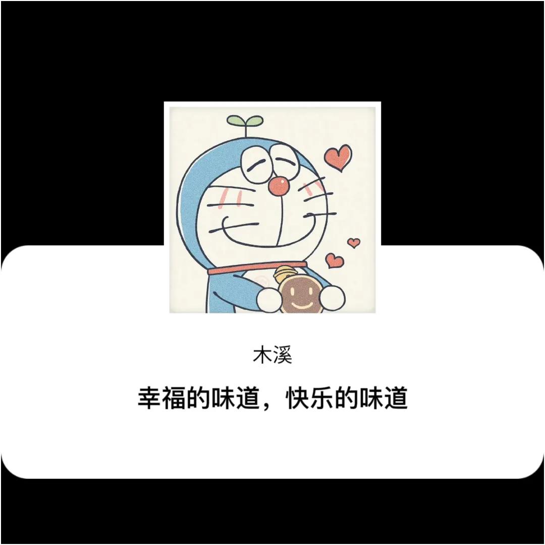 Doraemon Avatars That Can Bring You Good Luck - iNEWS