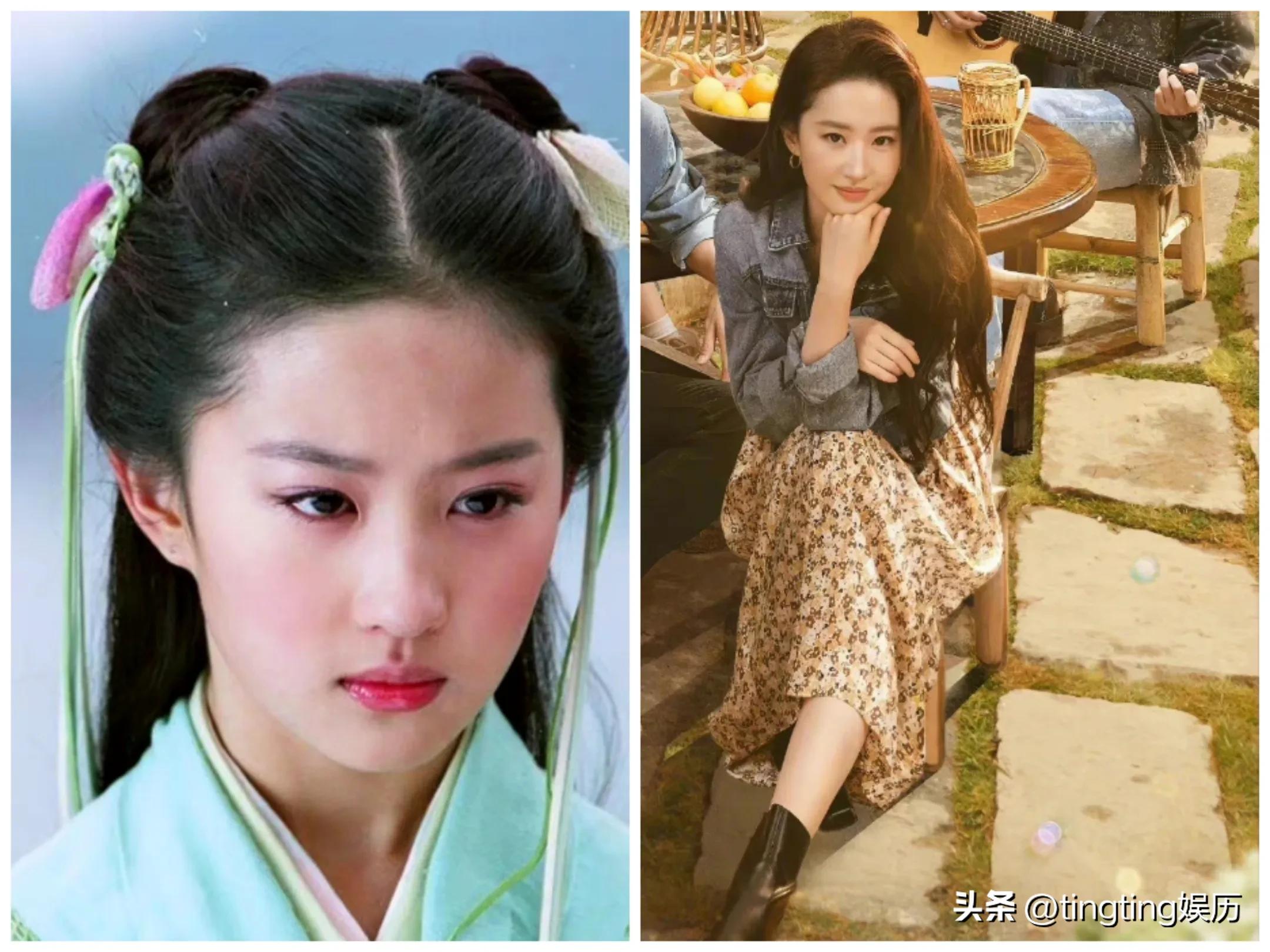 Legend of Sword and Fairy 1 Hu Ge Liu Yifei Liu Pinyan Peng Yuyan, An ...