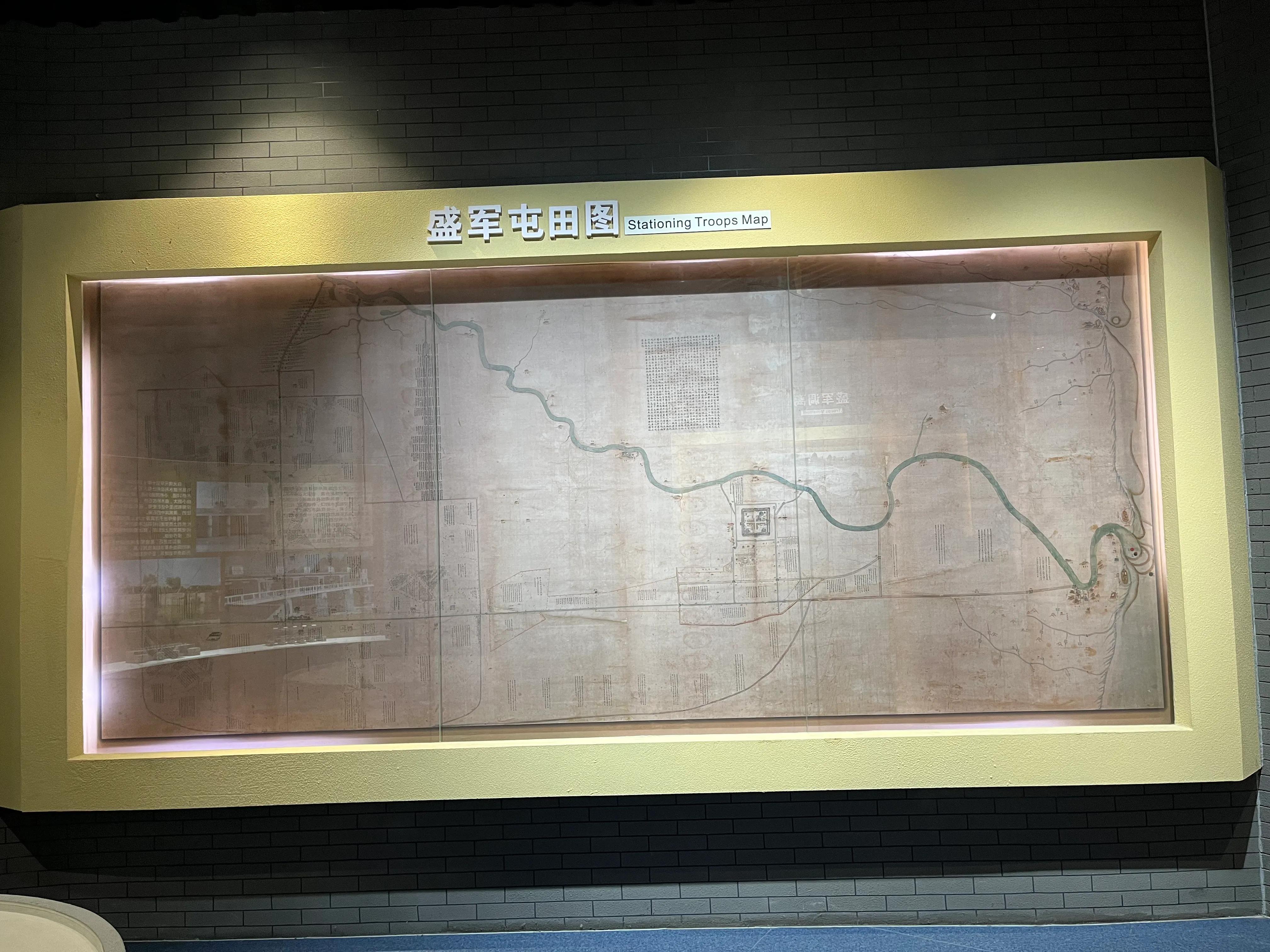 "Sheng Jun's Field Map" - iNEWS