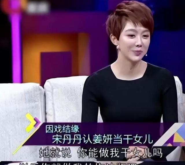 A photo reveals Jiang Yan's true face. Godmother Song Dandan is indeed ...