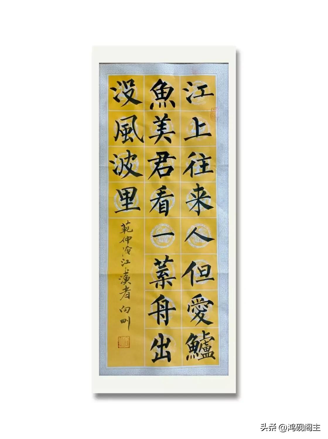 Five-body calligraphy practice, customized calligraphy works - iMedia