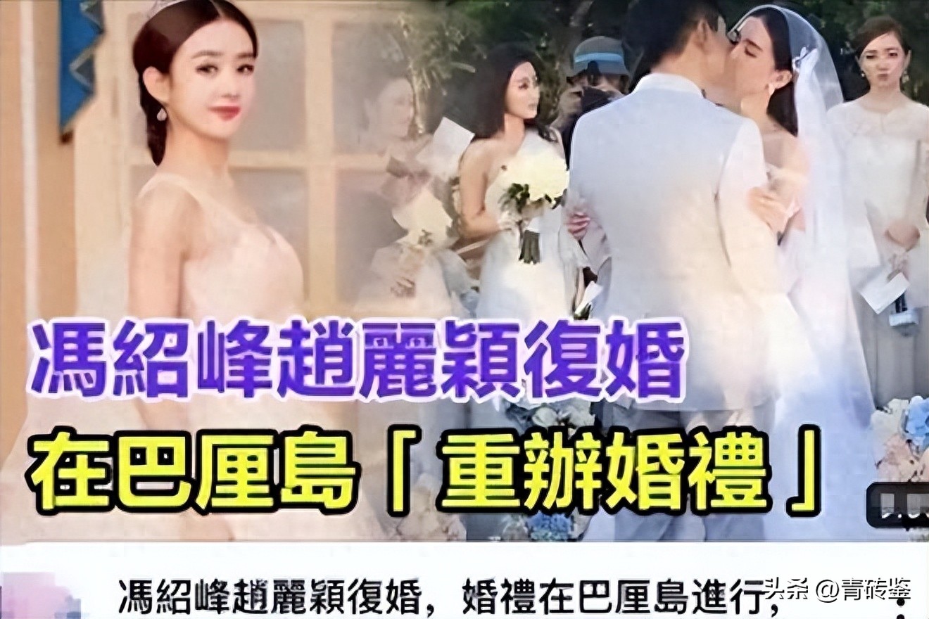 Peaceful breakup is false? Is Feng Shaofeng and Zhao Liying's three ...