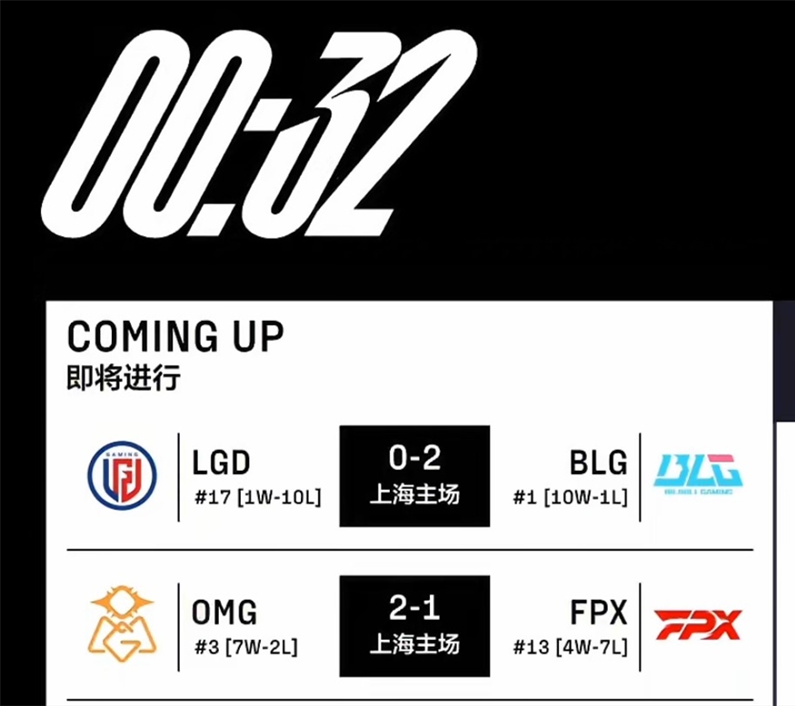 LNG and WE are in a big fight, and see five kills again! Netizen: Gala is crazy again! - iNEWS