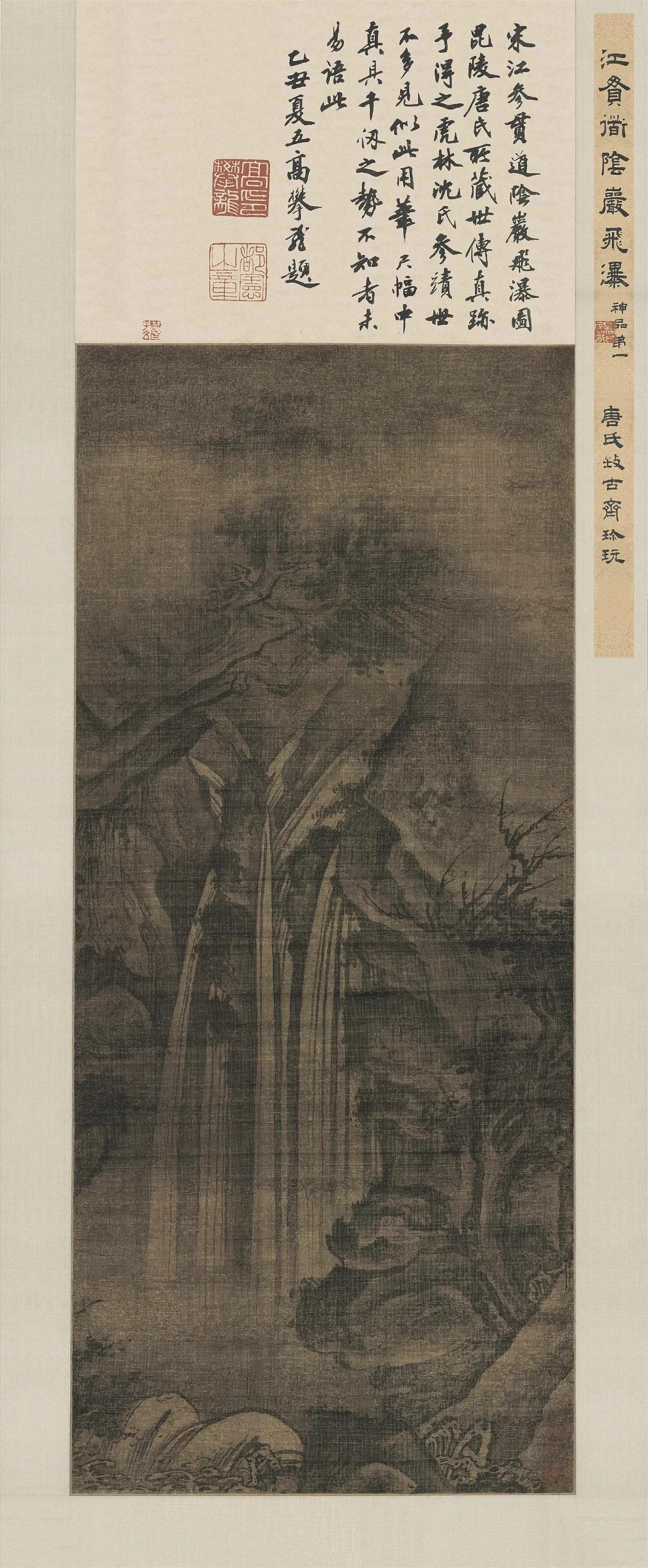 Jiangshen · Autumn Forest Overlapping Peaks - iMedia