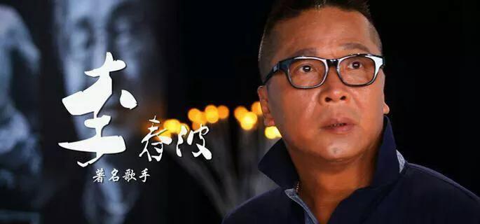 Li Chunbo, the singer of "Xiao Fang", signed an autograph for me - iNEWS