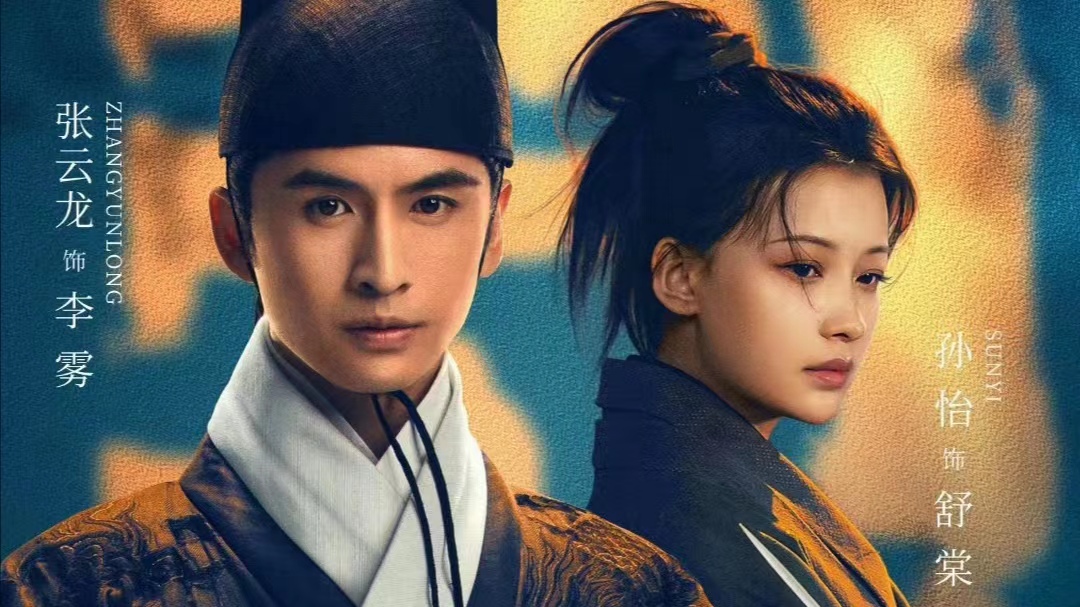 Zhang Yunlong set up a stall in Sanlitun, for Li Wu, for the shadow of mountains and rivers, it ...