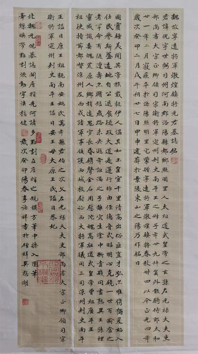 Appreciation of the works of calligrapher Li Dexiang - iNEWS