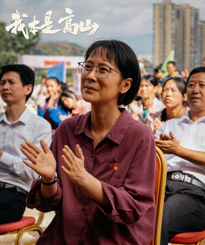 Song Jia once again plays the role of Principal Zhang Guimei. After ...