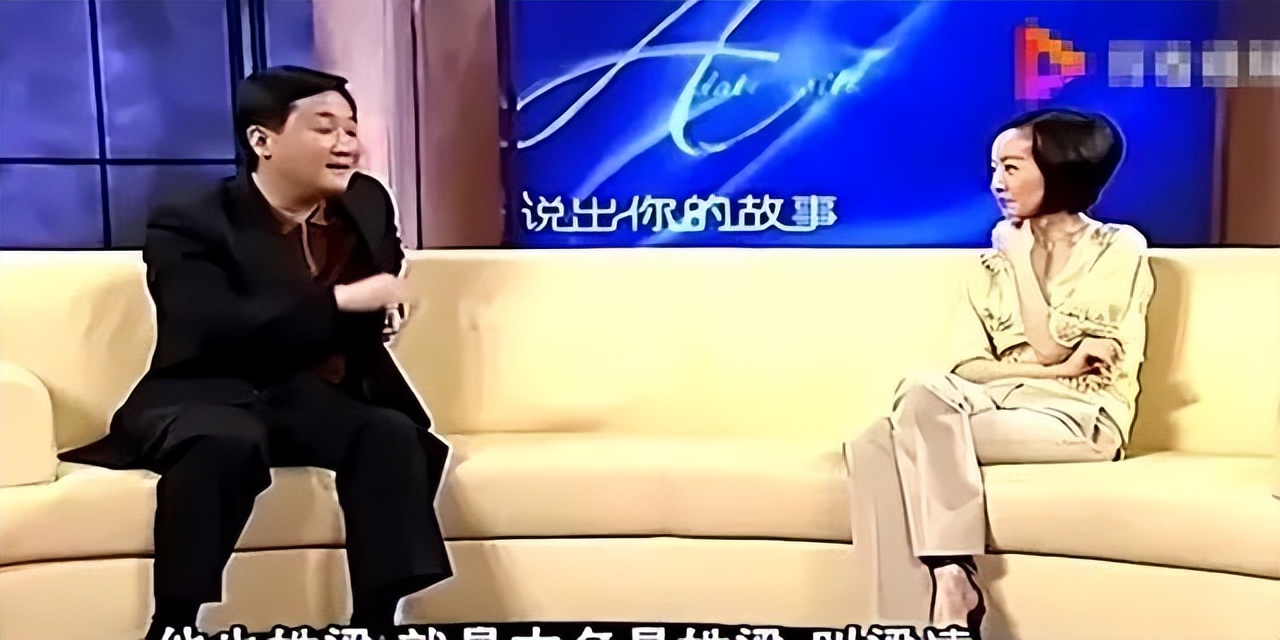 Liang Tian: Being reprimanded by Chen Peisi in public, writing 7 love ...