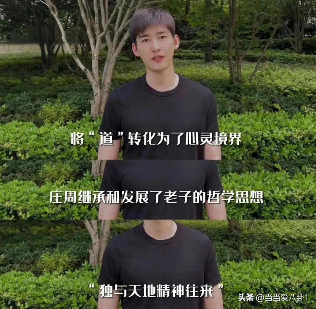 Zhang Han's new drama is about to start filming, and he will play the ...
