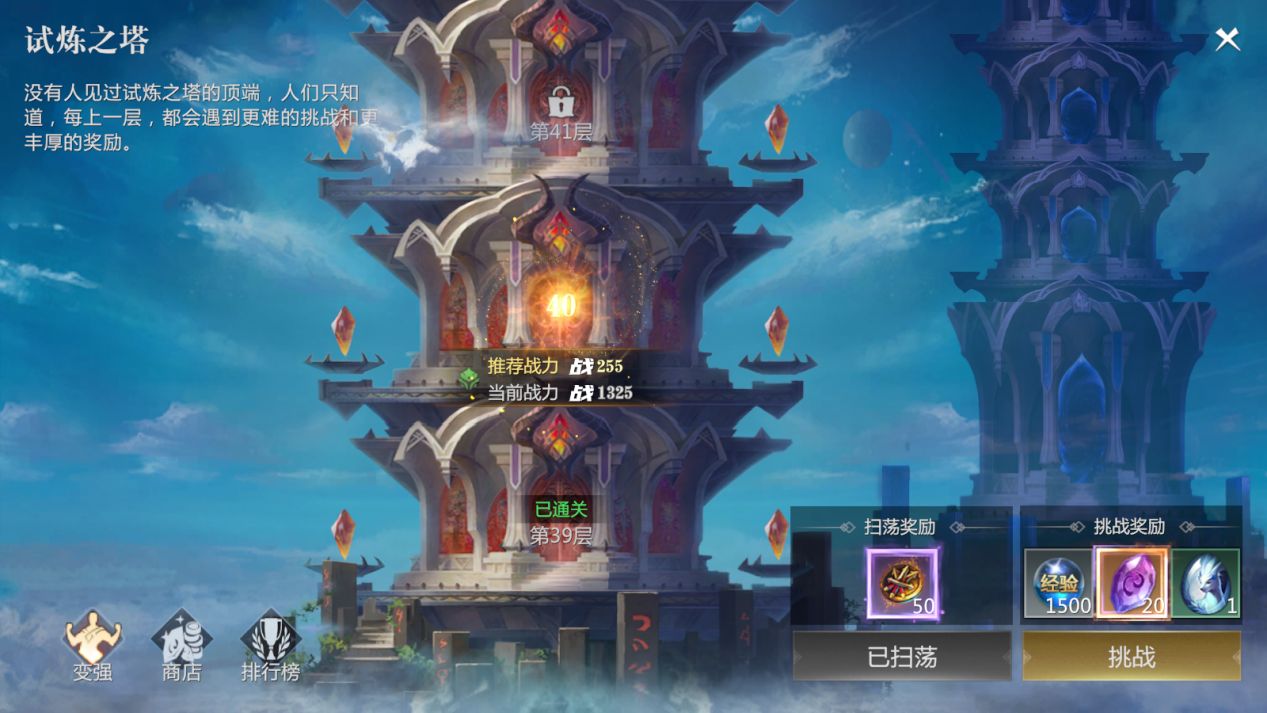 The dungeon world is full of visions and dangers, [Moyu Mobile Game 2 ...