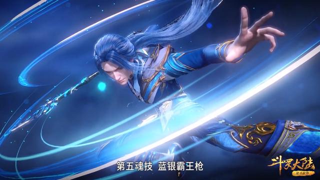 Douluo Continent: Tang San is worthy of being the king, the Blue Silver Grass Martial Spirit ...