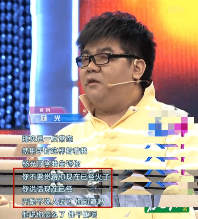 Blind singer Yang Guang finally paid the price for his arrogance - iMedia