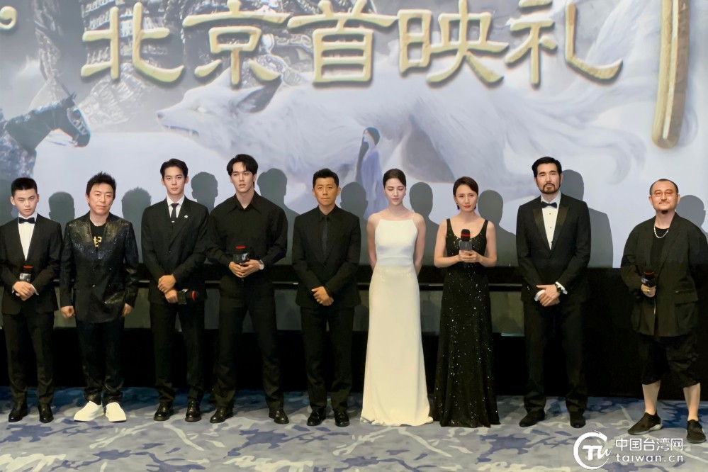 "Fengshen Part I" "Building Dreams" Beijing epic giant witnesses the ...