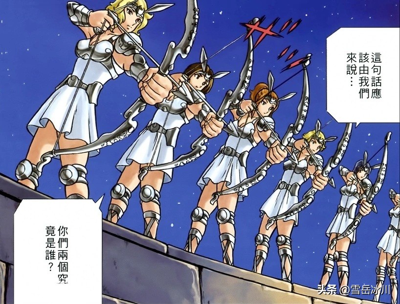 Saint Seiya: Moon Guard and Corona Fighter under the command of Sun and ...