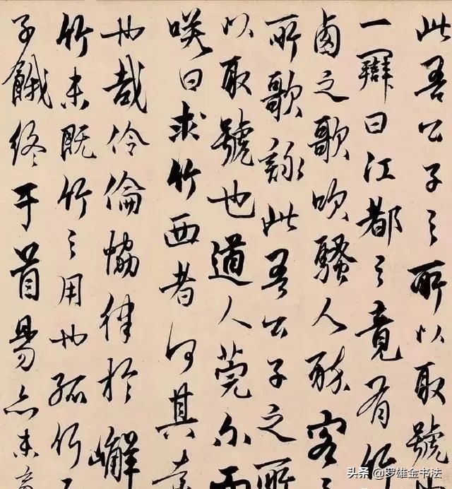 His calligraphy is called unqualified by experts, but he is a well ...