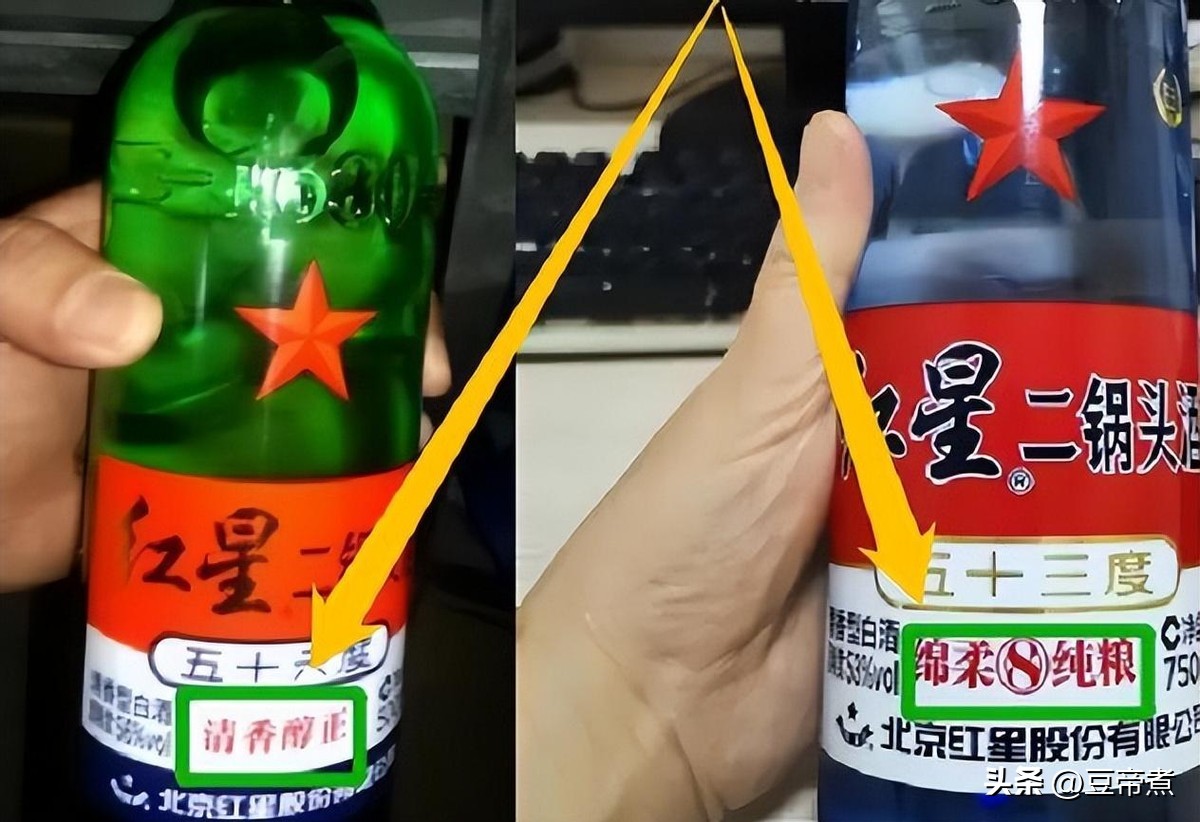 Although both are Red Star Erguotou, there is a big gap between the ...
