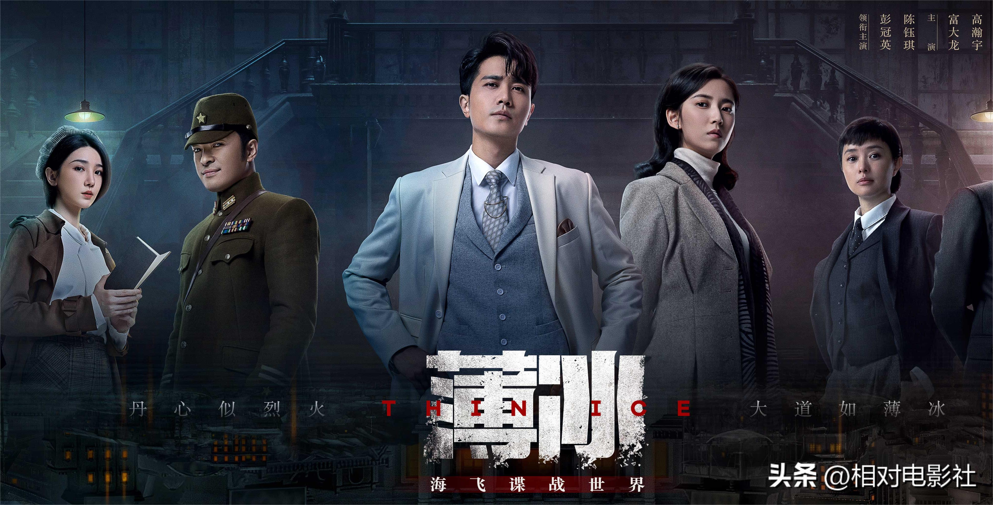 The spy war drama "Stalker" is officially announced! Huang Xiaoming and ...