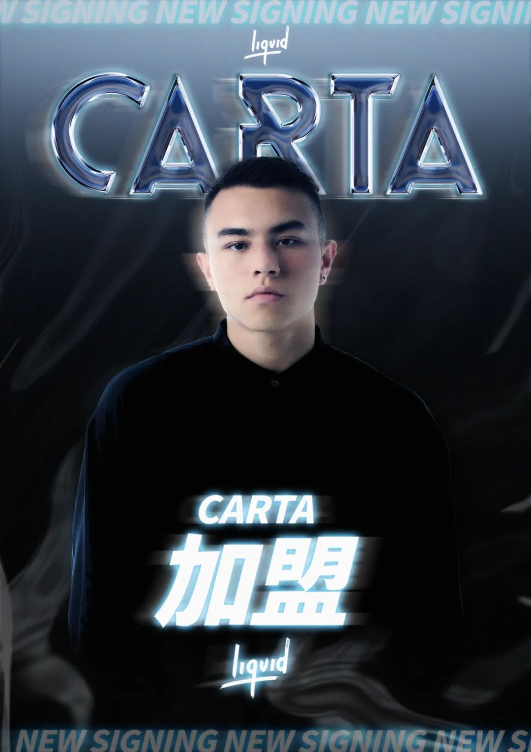 Liquid State signed Carta, the top 100 DJs in the world, Chinese ...