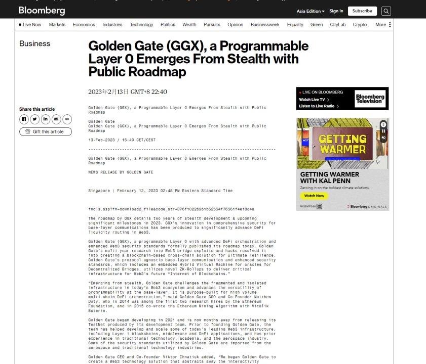 Web3 cross-chain infrastructure protocol GGX releases a new roadmap, revealing that it has ...