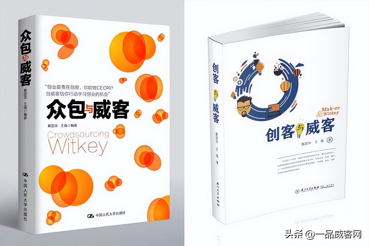 "Fight hard to win", Yipin Witkey's road of innovation and development ...
