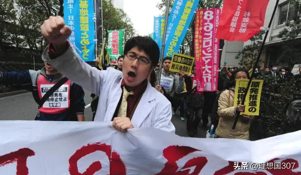 Japan: The trade union is a serious trade union, but it is also the ...