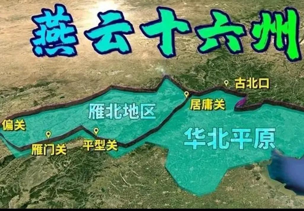 The Chanyuan Alliance, the first humiliating and unequal treaty signed between the Chinese and ...