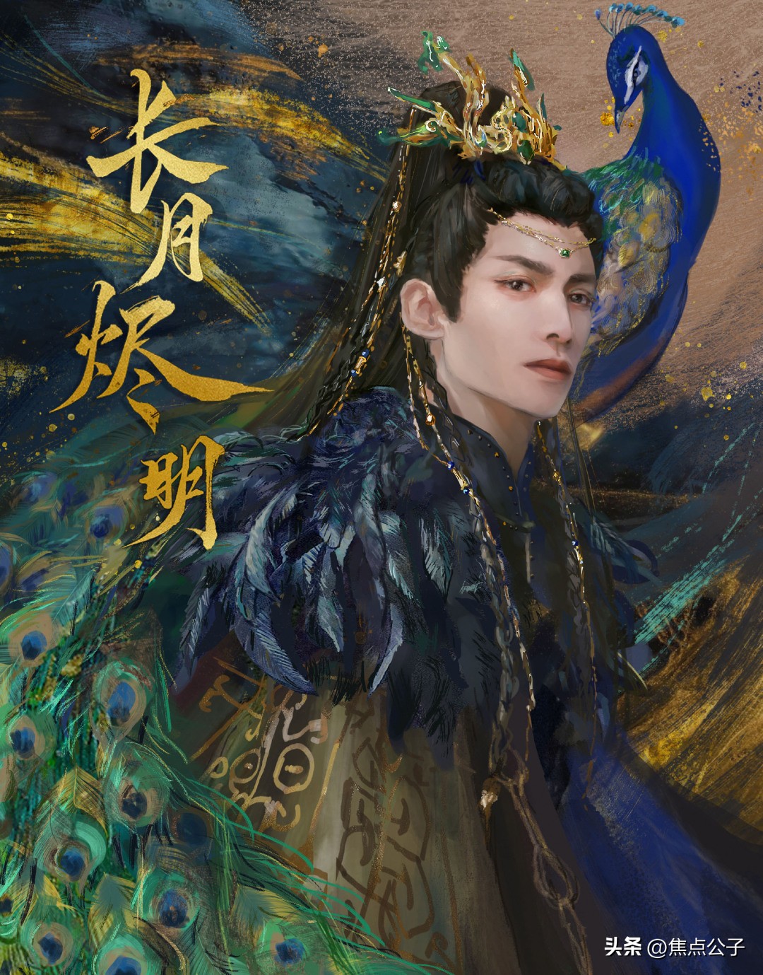 Got the certificate!The lower part of Luo Yunxi Bailu [Changyue Jinming ...