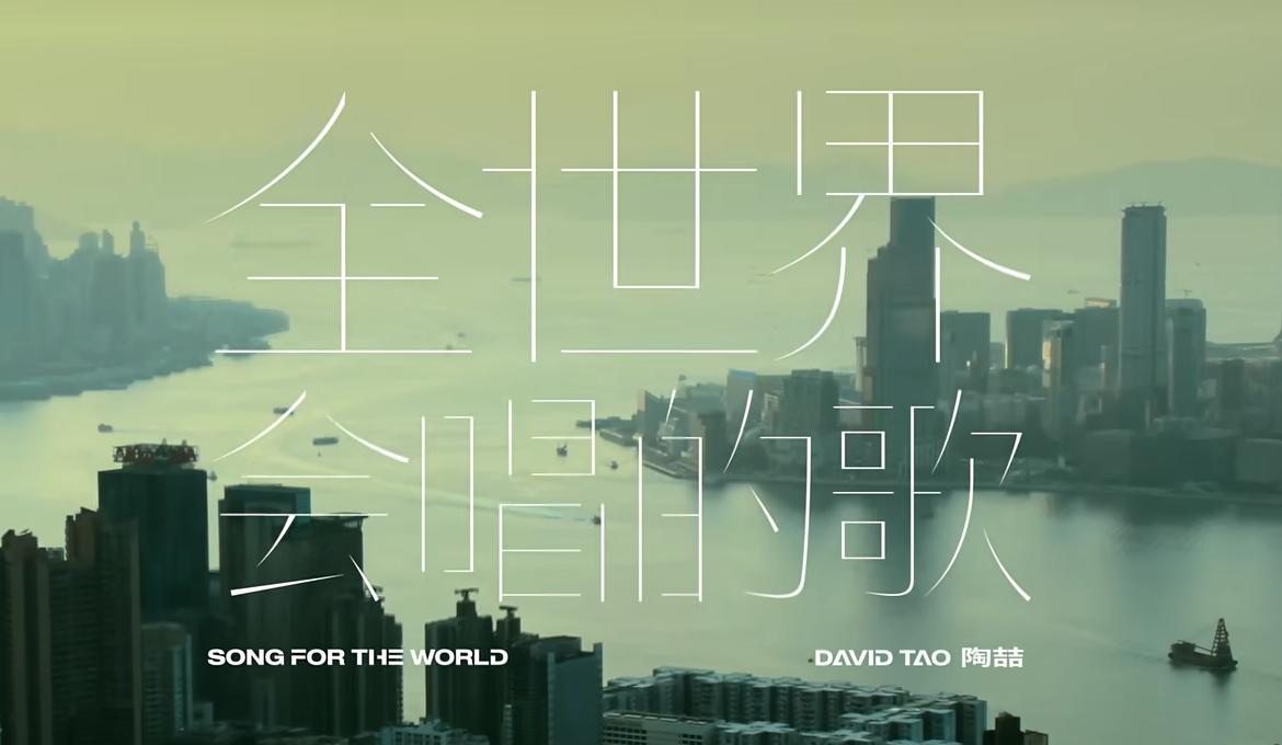 Who is Tao Zhe? Why are all the pop music circles talking about him ...