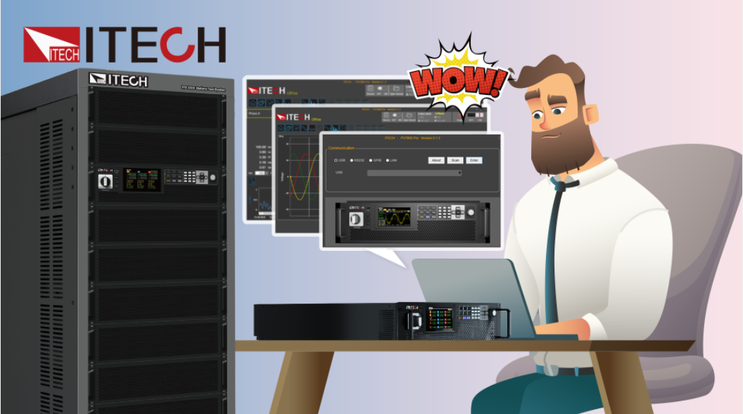 ITECH releases powerful data collaboration software PV7800 Pro, giving ...