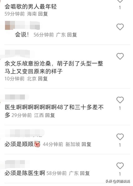 Yang Youning posted a photo with Eason Chan: It was revealed that his ...